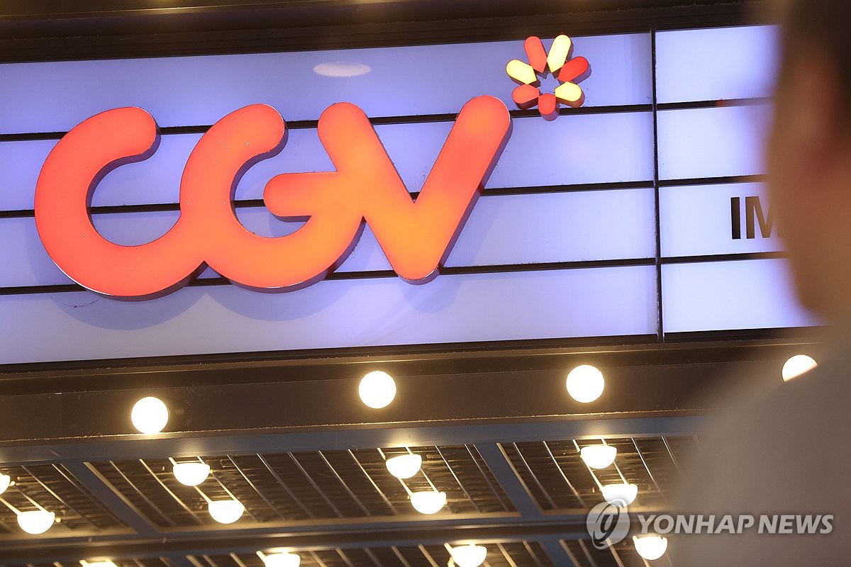 CGV, 4년 만에 희망퇴직 단행