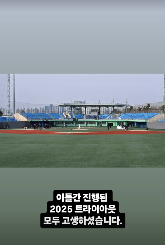 JTBC vs C1, '최강야구' 갈등 돈 문제였다 "제작비 수십억 과다청구, 증빙 거부"[종합]