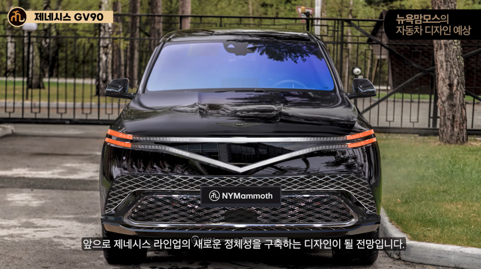 "컨셉트 디자인 똑같네" 제네시스, 플래그십 SUV GV90 전면 디자인 미리보기 | M투데이