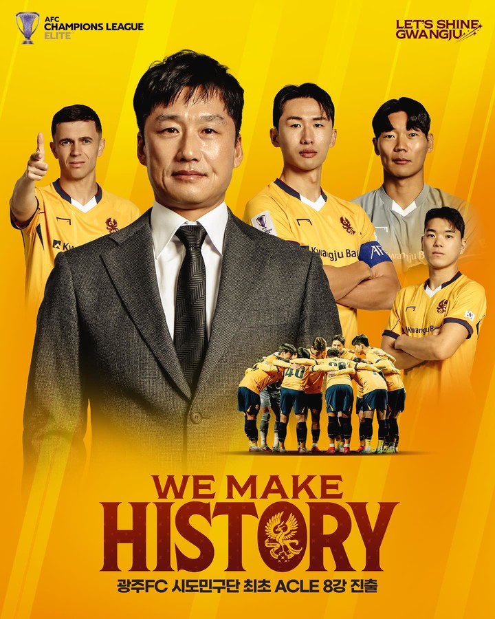 '기적의 8강행' 광주, 고베전 승리로 K리그 우승 상금 뛰어넘었다...ACLE 정상 오르면 얼마?