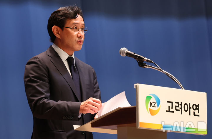 최윤범 회장 영풍 의결권 또 막는다…정기주총 어디로