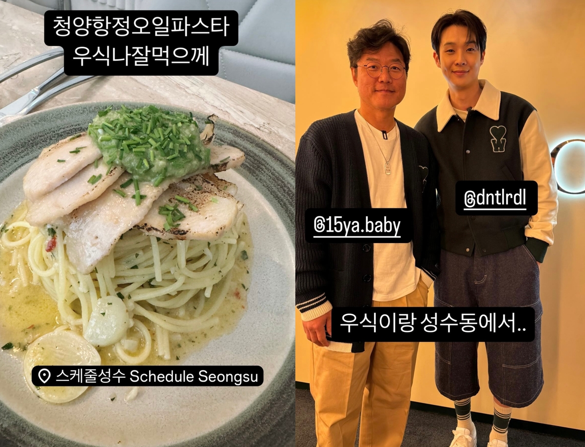 나영석PD, 개인 SNS 개설 → 인플루언서 데뷔 “효소 공구하는 그날까지”