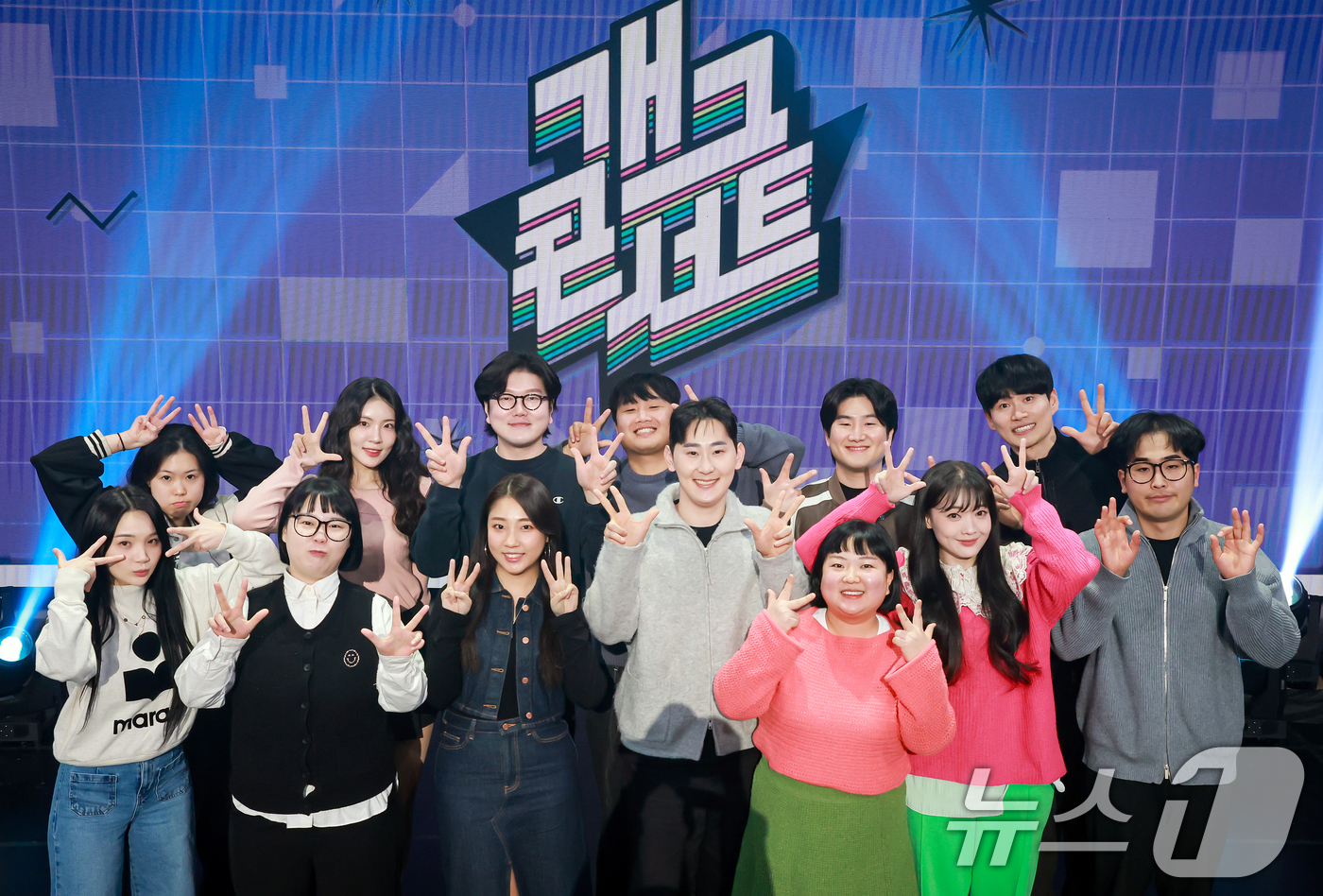 막내 벗은 '개콘' 33기 "후배 34기와 시너지 내야죠" [코미디언을 만나다]①