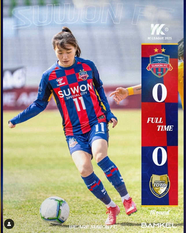 디펜딩챔피언 수원FC, WK리그 개막전서 세종스포츠토토와 무승부