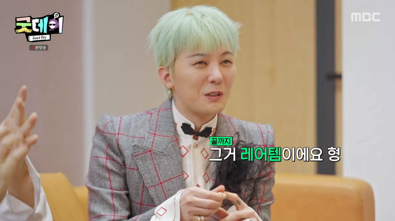 '굿데이' 데프콘 "GD가 준 가방 때문에 망신…처음 보는 모델이라고"