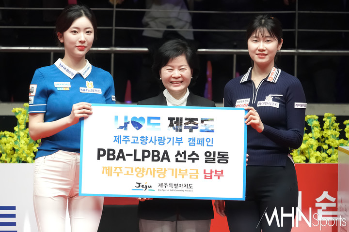 PBA-LPBA 챔피언십 | [mhn포토] 정수빈-이미래, 제주고향사랑 기부 캠페인