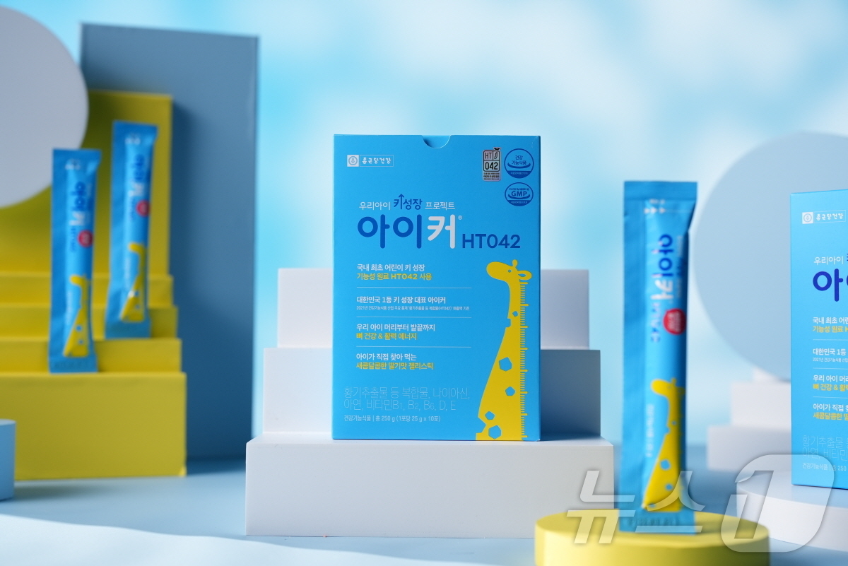 종근당건강 '아이커 HT042, 21일 GS홈쇼핑 '소유진쇼'서 론칭 방송