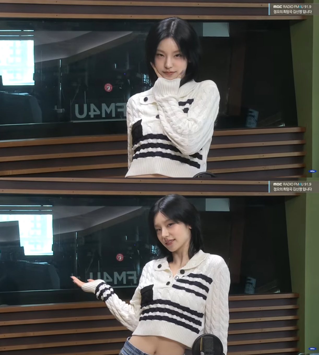 있지 예지 "JYP 박진영이 일일매니저? 감사하지만 거절"(정희)