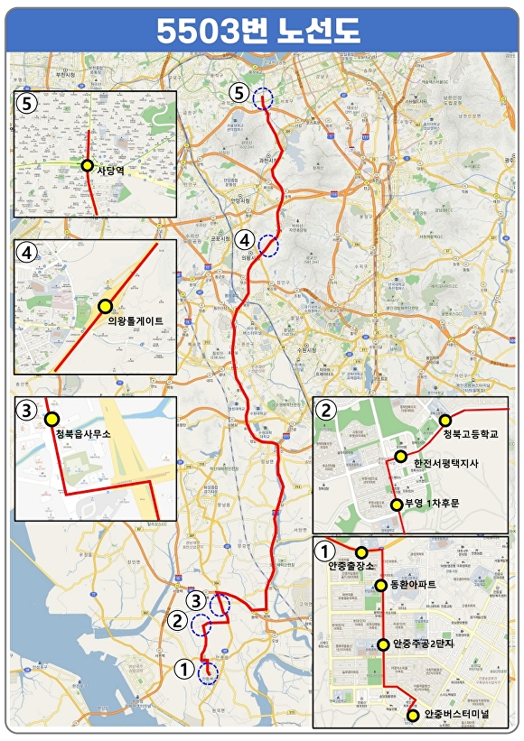평택 안중~사당 5503번 광역버스 신설…내달 1일 개통