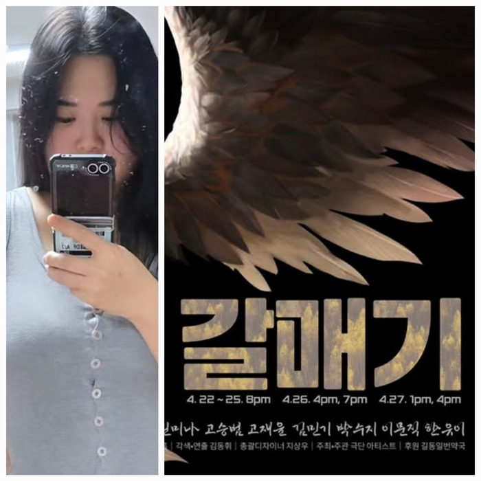 ‘150kg→93kg’ 수지, 연극배우 데뷔… 미나 시누이에서 희망 아이콘으로