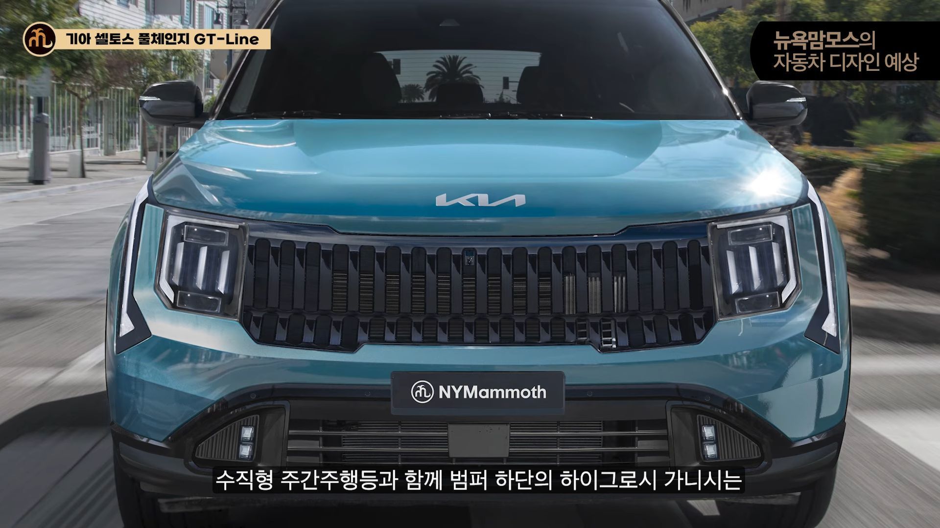 Celtos Full Change Design: Genuine Innovation Unveiled – Archyde