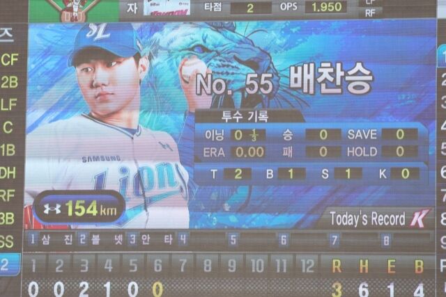 배찬승 155km 1이닝 무실점 데뷔+디아즈 멀티포 포함 4홈런! 삼성, 키움에 11-7 승리&개막전 싹쓸이