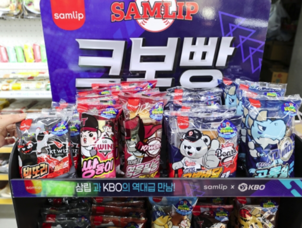 ”제2차 띠부씰 전쟁”…포켓몬빵 잇는 크보빵 웃돈 거래 | 사례뉴스