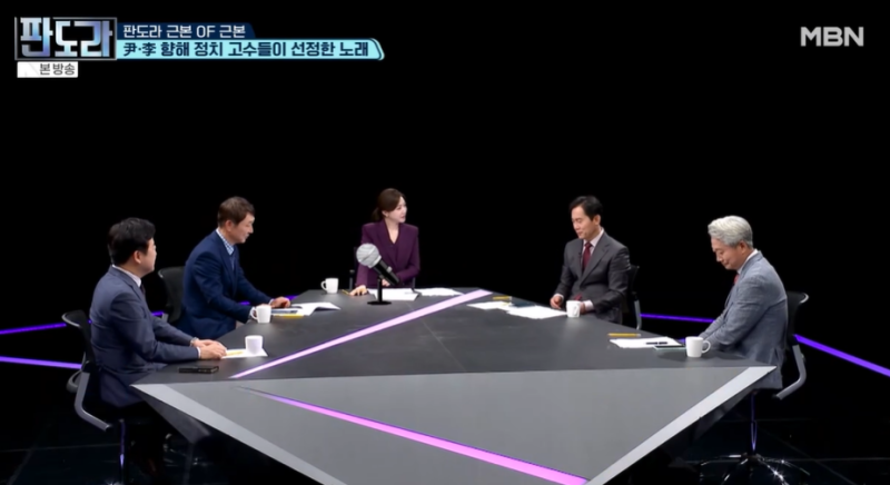 [단독] JTBC ‘썰전’ 이어 MBN ‘판도라’도 부활…정치의 계절 도래