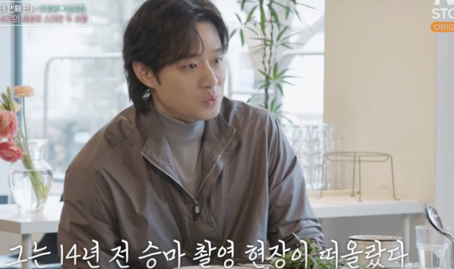 '낙마사고로 척추부상' 천정명 "낭떠러지로 떨어져"..14년 전 사고 언급 ('이젠 사랑할 수 있을까')