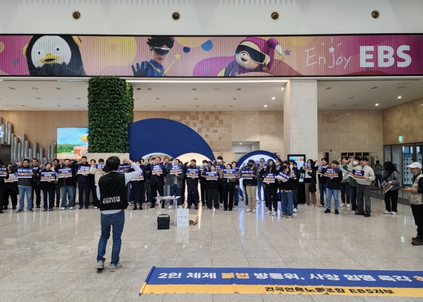 [영상] 출근 저지에 막힌 신동호 EBS 사장, '채증' 지시까지