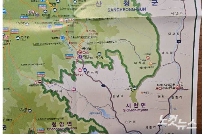 '산청·하동 산불' 지리산 위협…"화마에서 꼭 지켜내겠다"