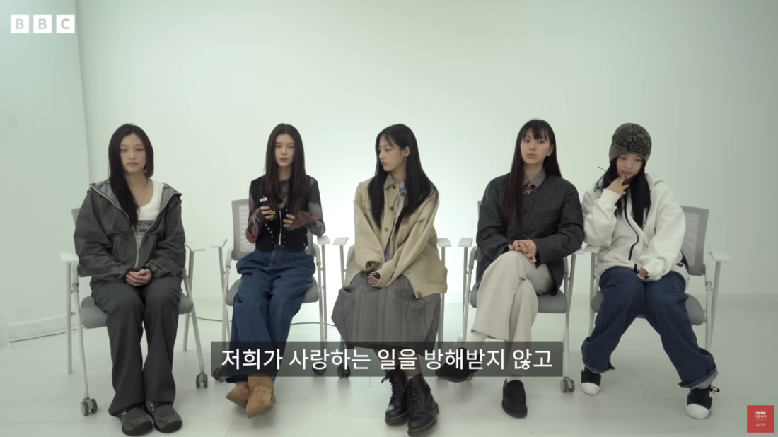 뉴진스, ‘NJZ’ 독자 활동 중단 심경 “더 이상 활동 못 할지도...”(BBC코리아)