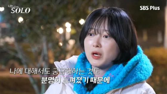 손잡고 랜덤 데이트..25기 영자·영숙, 상철에 '오빠' 플러팅 "무조건 오빠"[나는솔로][★밤TView]