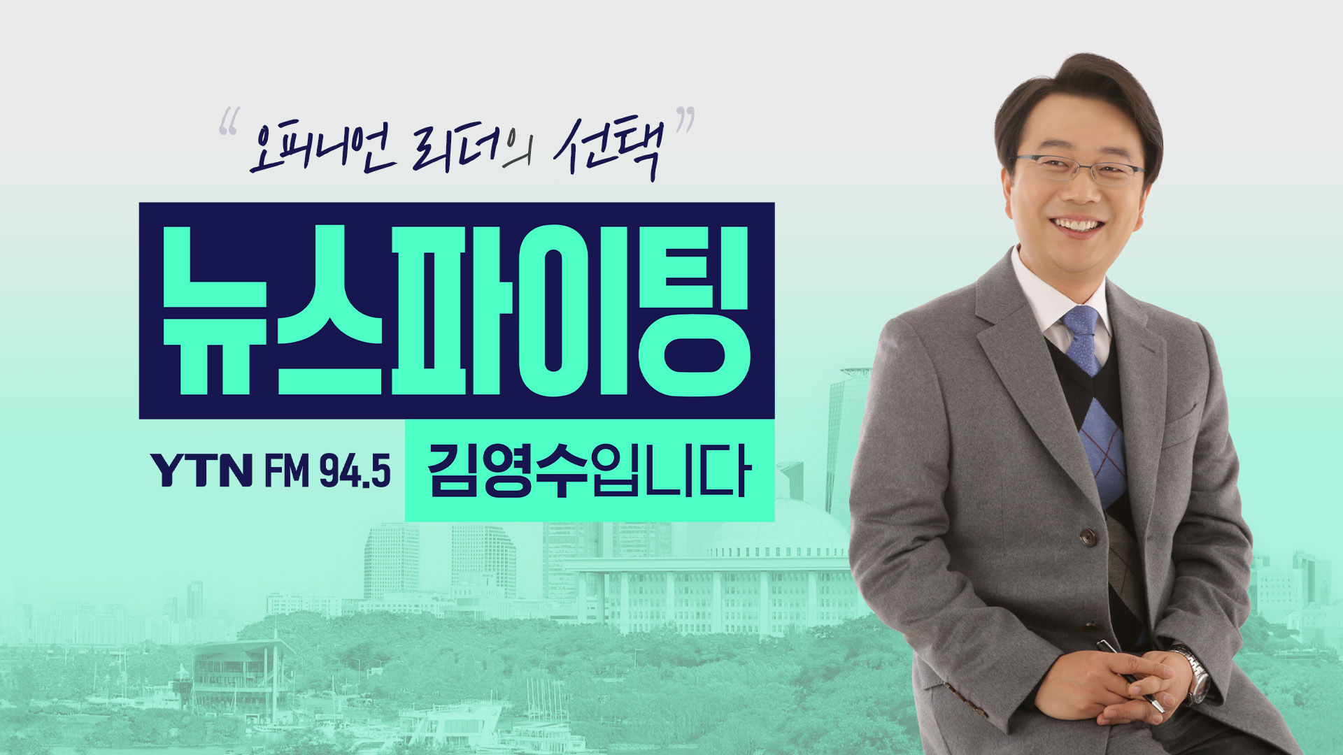 이언주 "중대 결심? 최악의 경우 파면 촉구와 재판관 임기 연장"