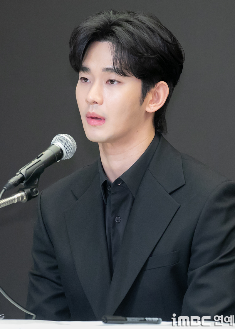 [포토] 김수현 긴급 기자회견