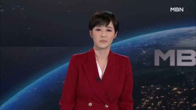 김주하 앵커의 MBN뉴스7 마지막 클로징