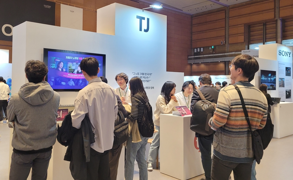 TJ미디어, 현대차그룹 개발자 컨퍼런스 'Pleos 25' 참가