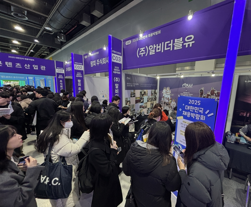 RBW, '2025 대한민국 채용박람회' 참가..엔터테인먼트 기업 유일