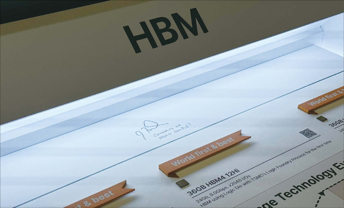 차세대 AI 칩 ‘HBM4’ 패권 어디로