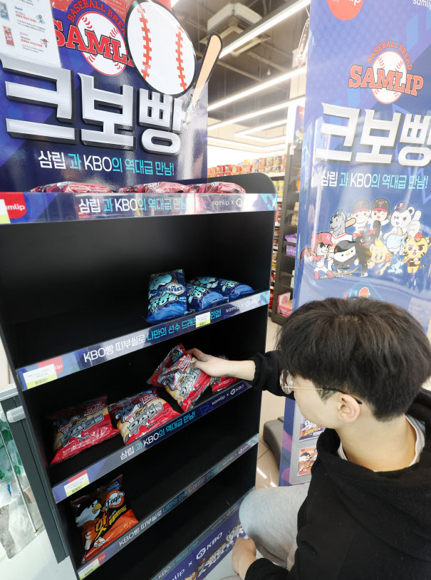 '1000만 야구팬의 힘?'…크보빵, 포켓몬빵 인기 뛰어 넘었다