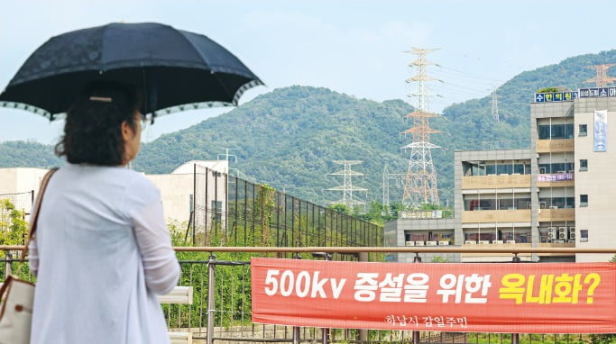 동맥경화 걸린 국가 전력망...정책 난제 '첩첩산중'