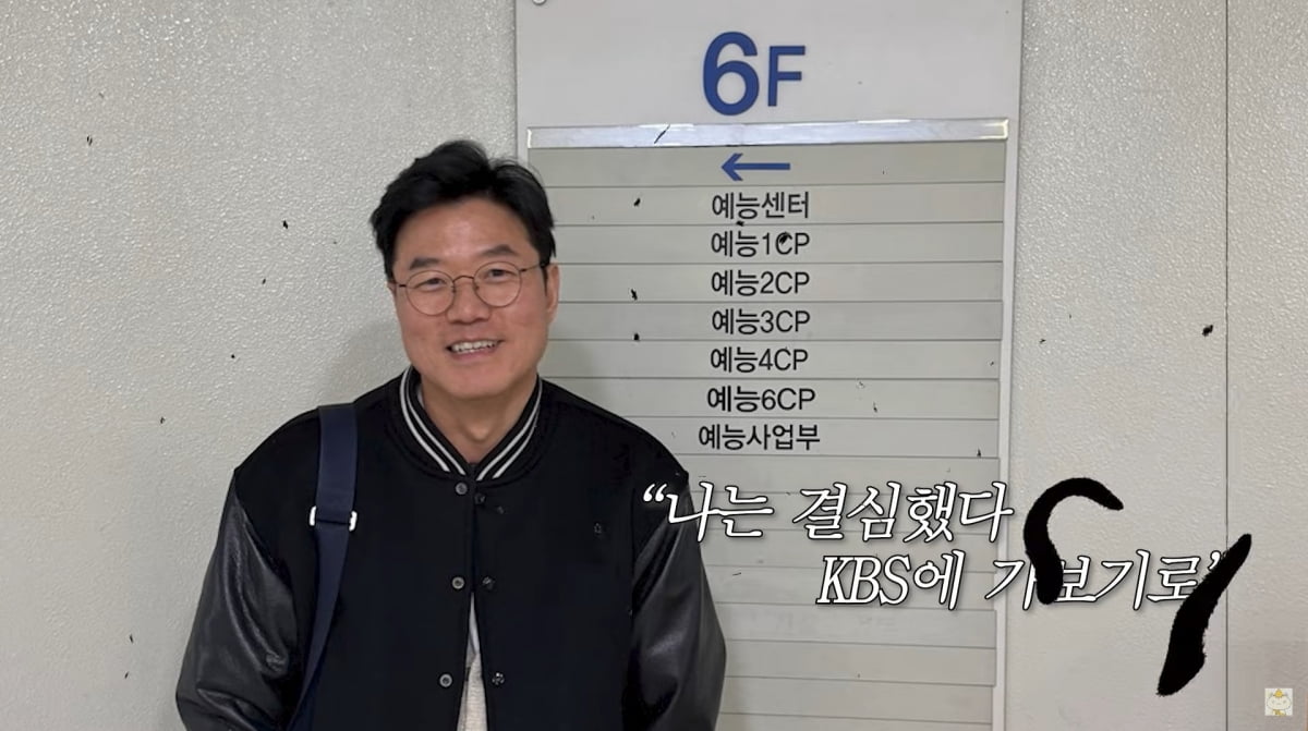 [종합] 나영석PD "KBS 다닐 때 행복했다…이혼 후에도 시댁과 친한 느낌"('채널십오야')