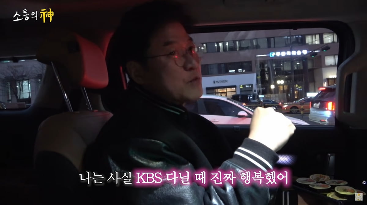 [종합] 나영석PD "KBS 다닐 때 행복했다…이혼 후에도 시댁과 친한 느낌"('채널십오야')