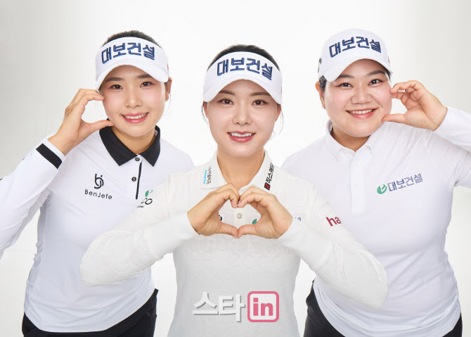 ‘드림팀 뜬다’…KPGA·KLPGA 동반 우승 도전하는 '대보골프단'