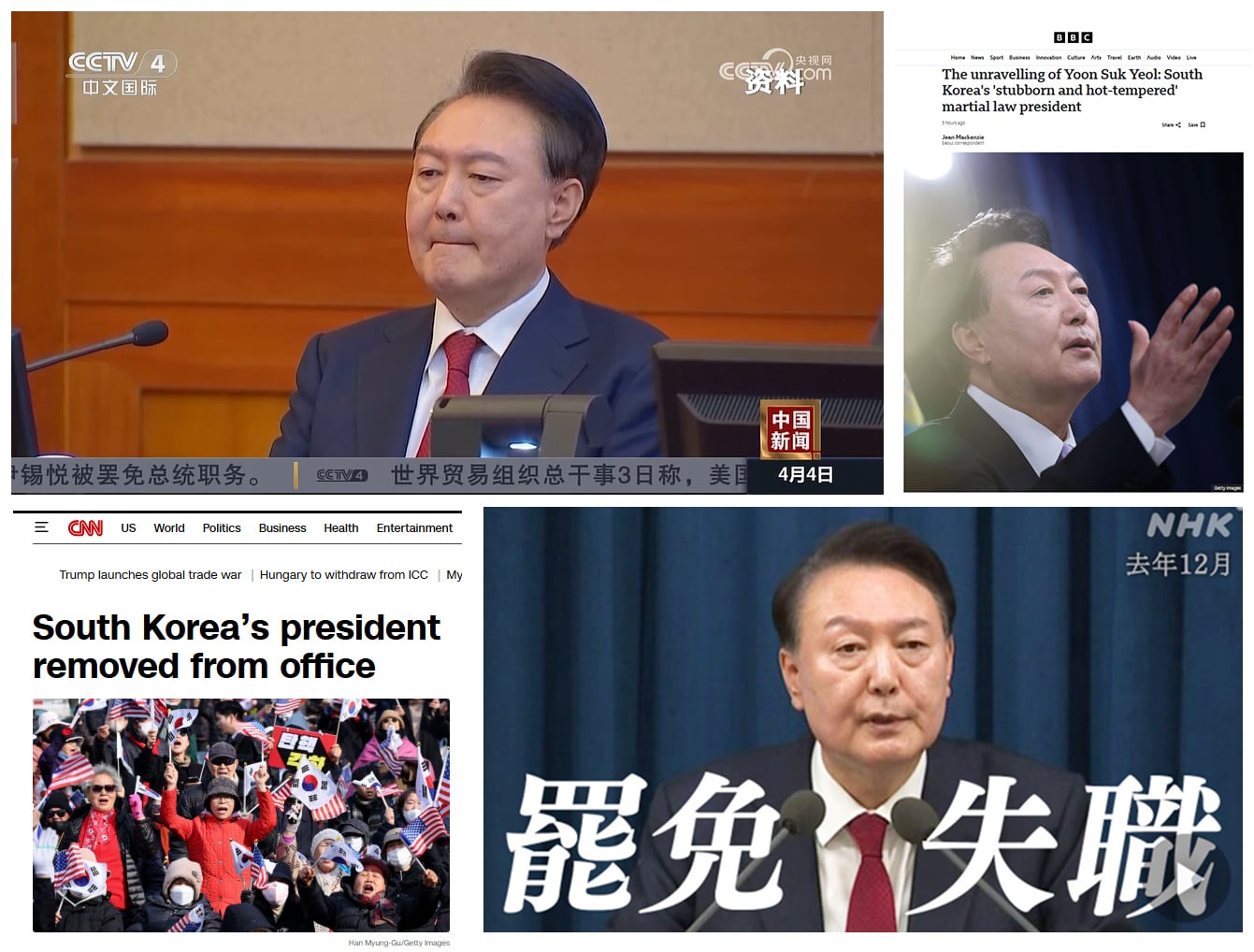 CNN “美와 철통 동맹 약속한 대통령 퇴진”... 日 언론은 한일 관계 우려