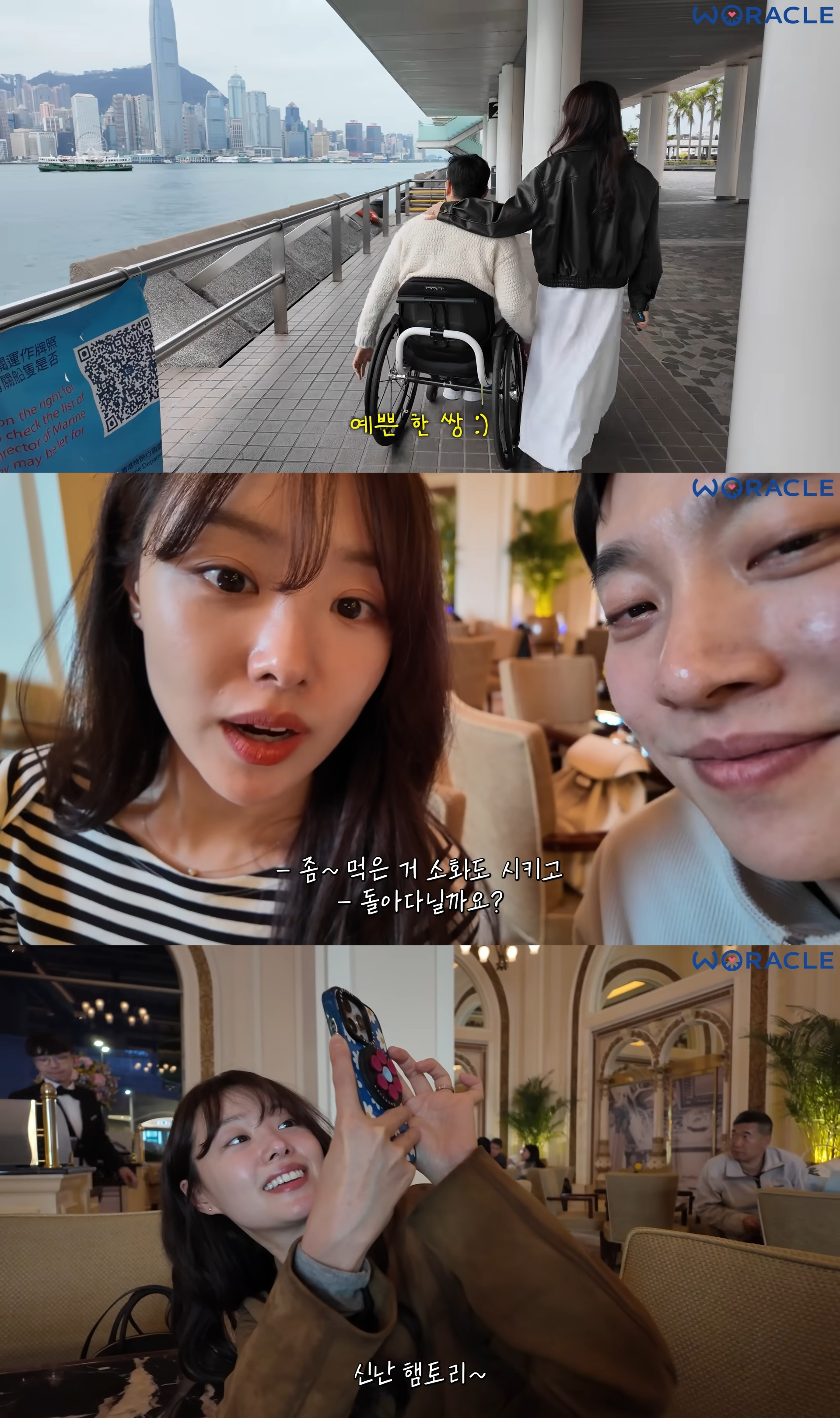 송지은♥박위, 말없이도 따뜻했던 날 | 뷰티패션알리미