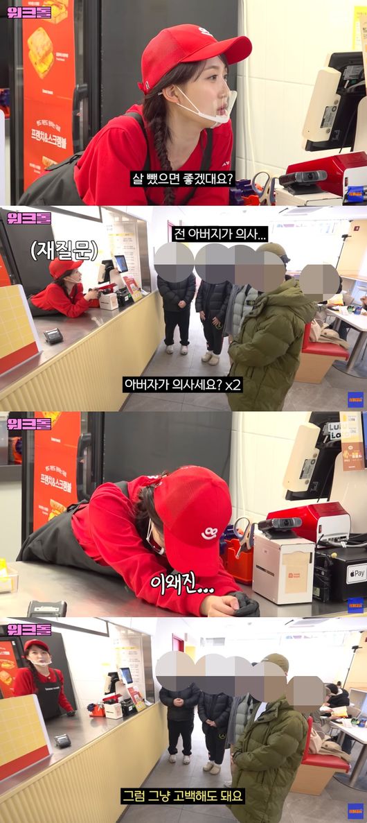 “저출산 XX·여기 모텔촌?”..이용진→김원훈, 선 아슬아슬한 웹예능 ‘입방아’ [Oh!쎈 초점]