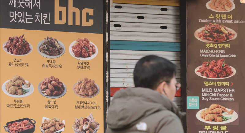 차입하고 배당받고… bhc 휘감은 MBK파트너스의 그림자