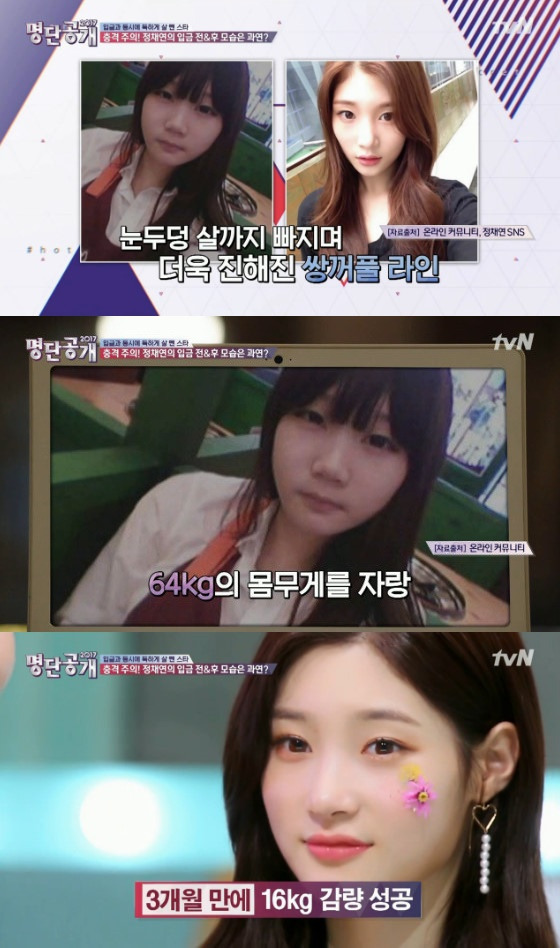 "3개월 16kg감량"64→48kg까지 빼고 여신된 여배우 | 어썸클