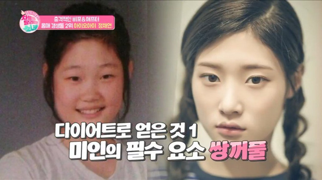 "3개월 16kg감량"64→48kg까지 빼고 여신된 여배우 | 어썸클