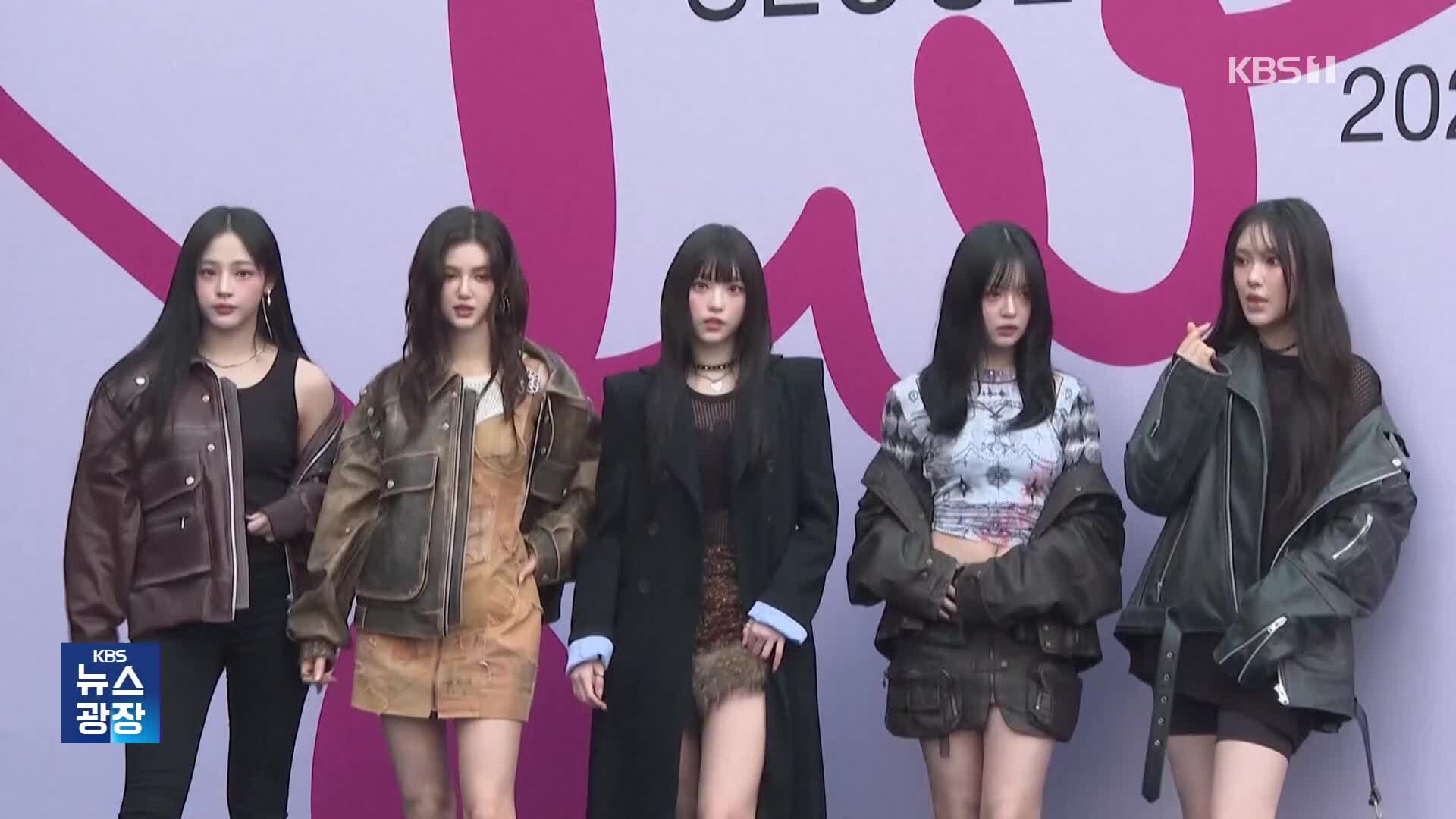 [잇슈 컬처] 뉴진스, 활동명 NJZ 대신 ‘mhdhh’…무슨 의미?