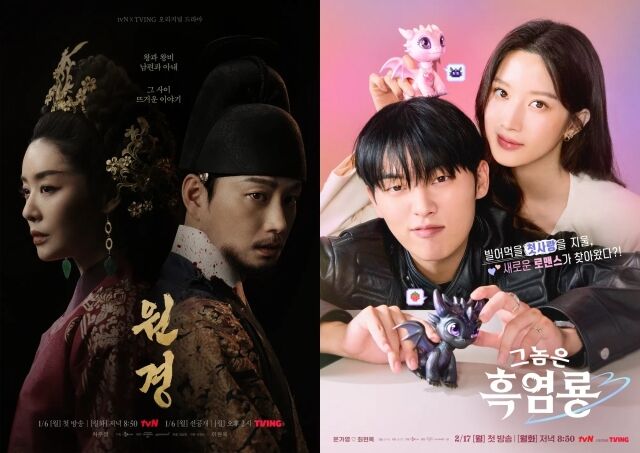 tvN 감 떨어졌나…주말도 평일도 무너졌다 [MD포커스]