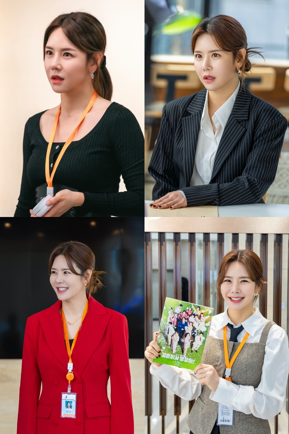 ‘결혼하자 맹꽁아’ 이연두 “미움받은 것조차도 행복했다” [일문일답]