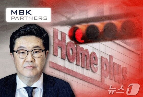 MBK 김병주, 사재 출연 이행…홈플러스 기업회생 변수 되나(종합)