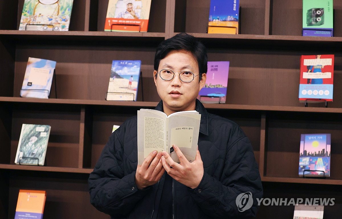 시집 마중도 배웅도 없이 박준 시인
