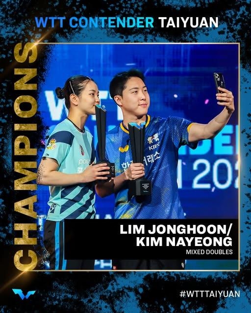 탁구 임종훈-김나영 콤비, WTT 컨텐더 타이위안 혼복 우승(종합)