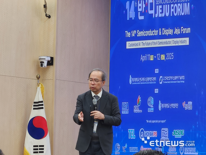 김정호 KAIST 교수 “차세대 HBM은 시스템 반도체 역할 수행…생태계 확장에 대응해야”