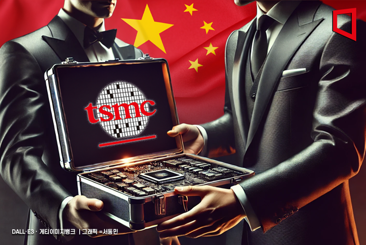 [대만칩통신]中 AI 개발에 협력했나…TSMC, 美에 1.5조원 벌금 위기