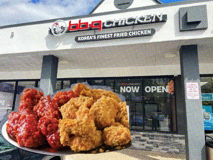 '치킨 1위' bhc만 역주행…격차 확 줄었다