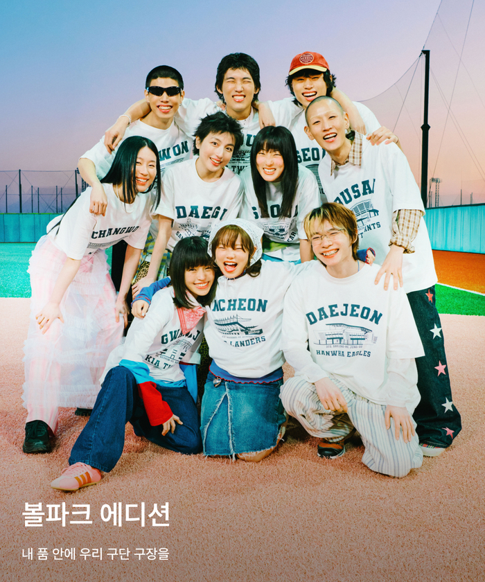 성수동에 야구장이 생겼다? KBO-무신사 ‘팬 페스타’ 팝업스토어 오픈